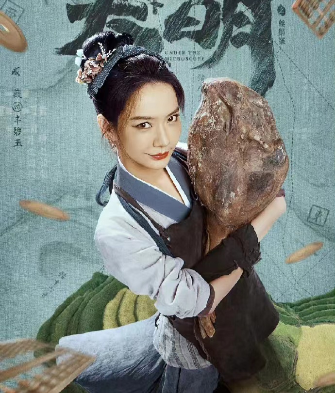 Qi Wei has not lost weight to 90 pounds after giving birth, her ...