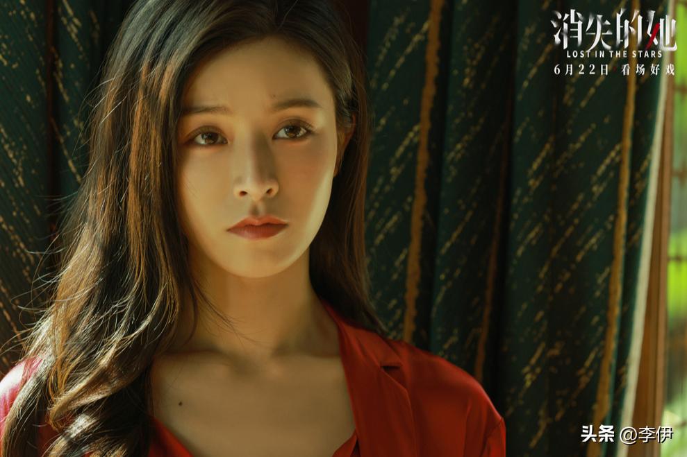 "She Who Disappeared" impacted 3.5 billion: She didn't die from love ...