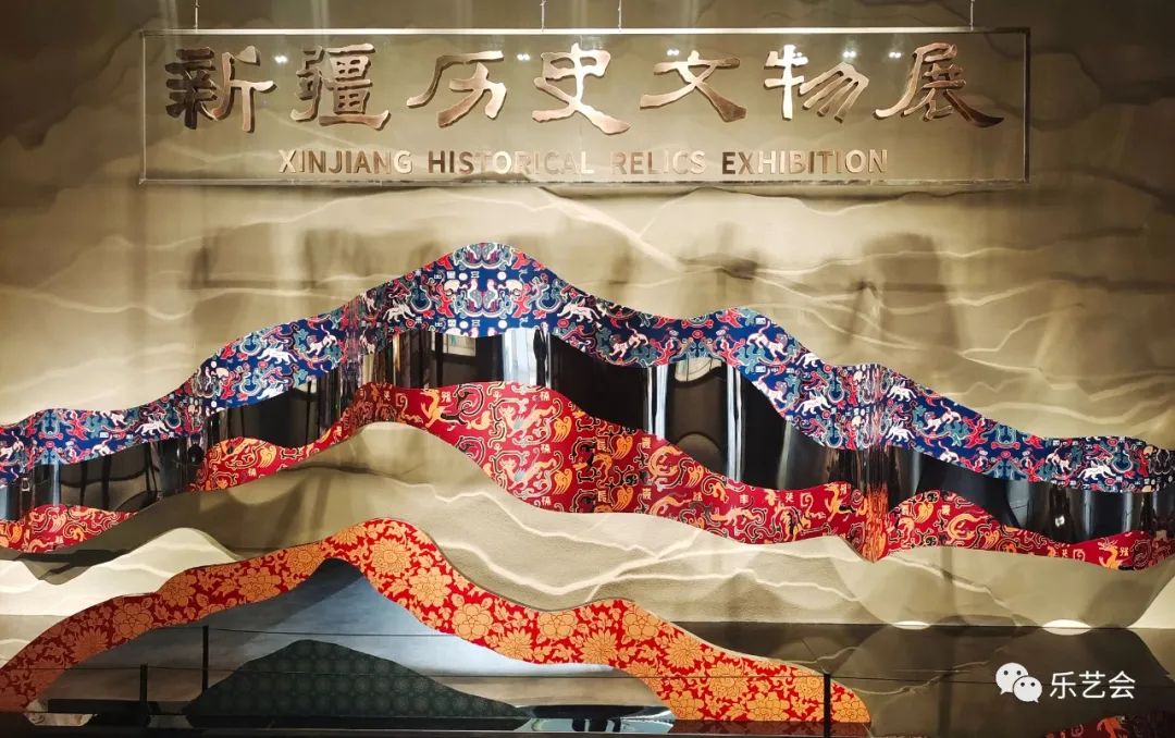 Sharing by Huajiao Daxian: "Xinjiang History and Cultural Relics ...