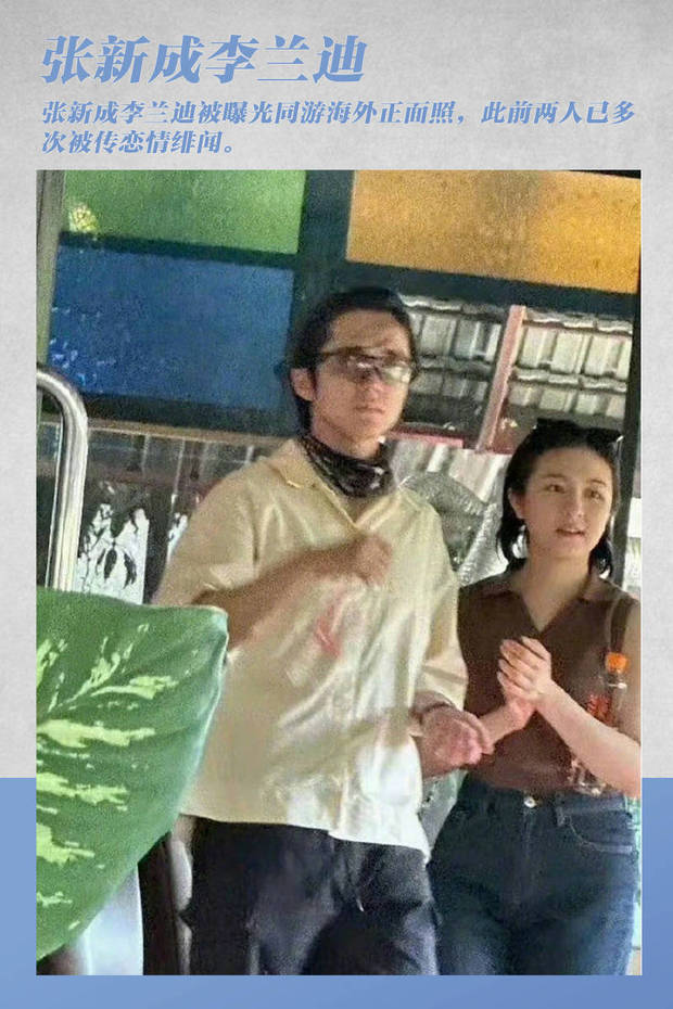 Is it popular in the entertainment circle to never admit love? Which ...