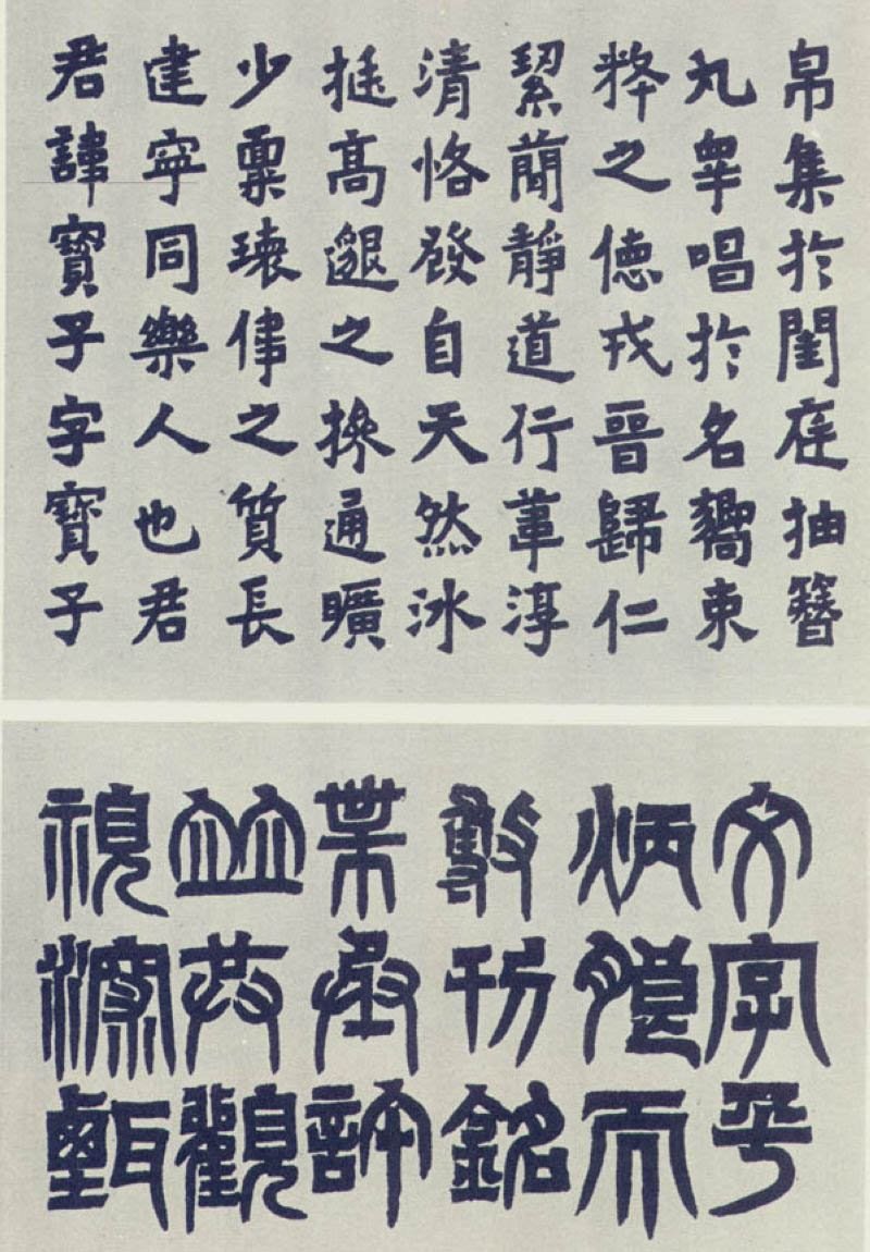 Li Shutong's calligraphy is plain and uninteresting, like a child's ...