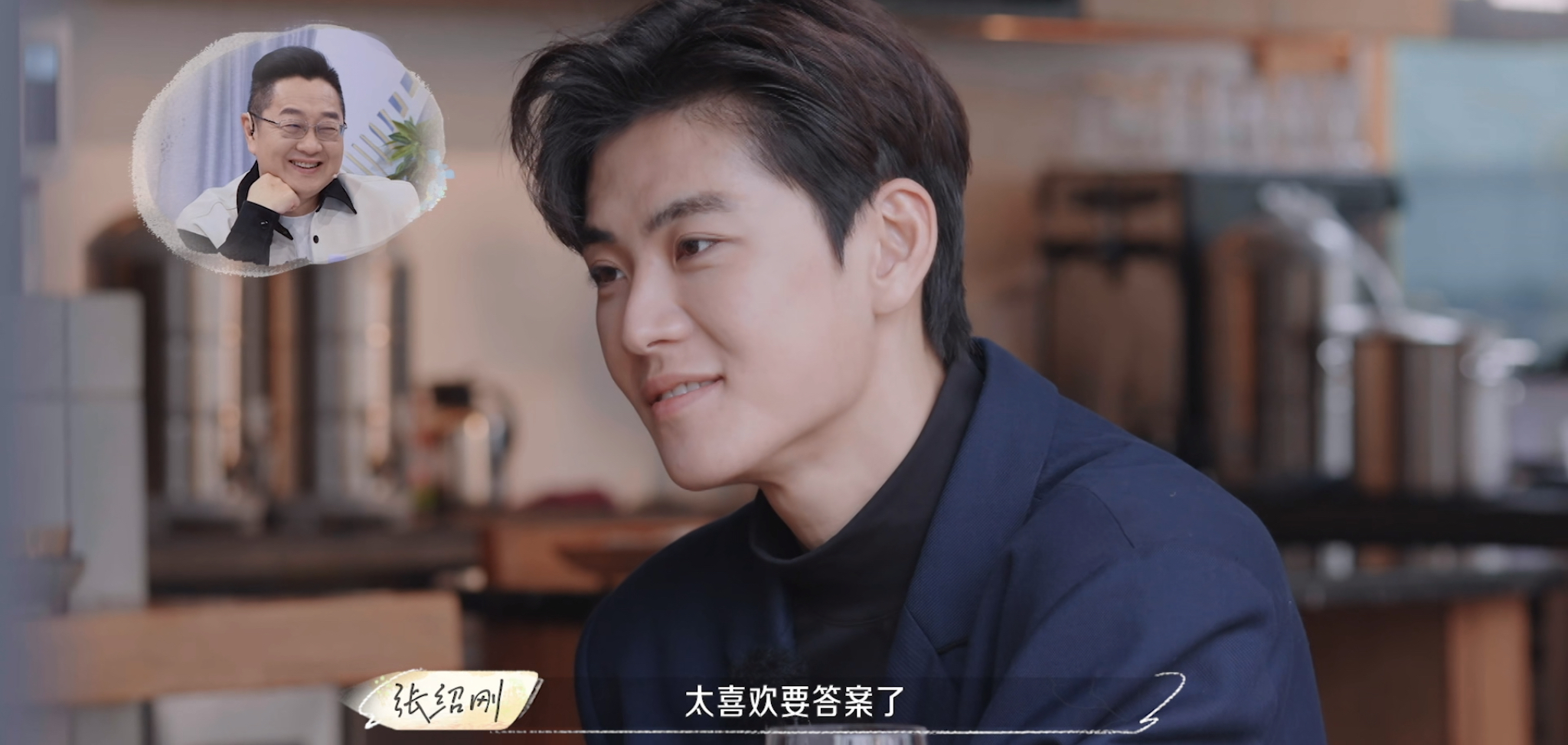 "Like You and Me Too 4" real-name cp sweetness exceeded the standard ...