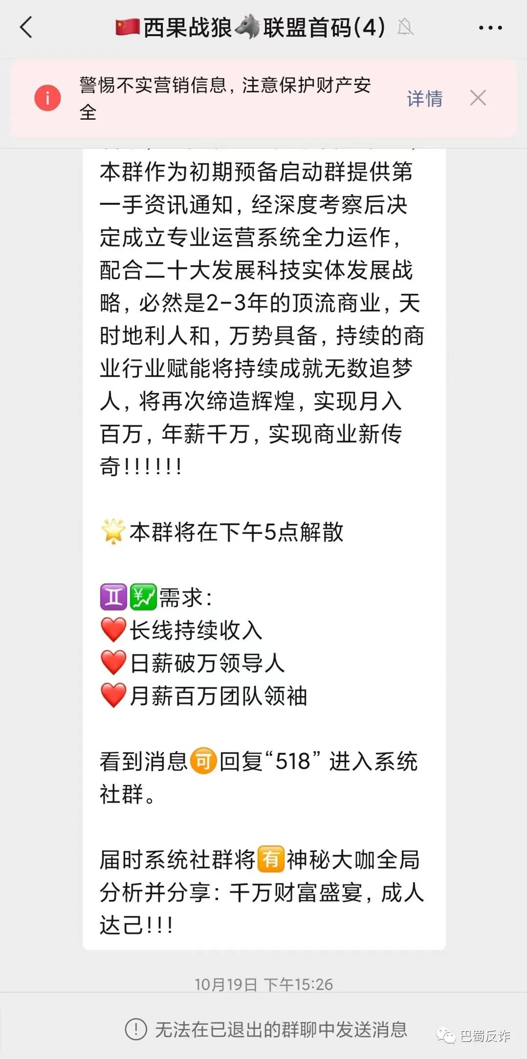 From "Zhongjun Mopai" to "Zhongtian Mopai" to "Xiguo Mobile Phone ...