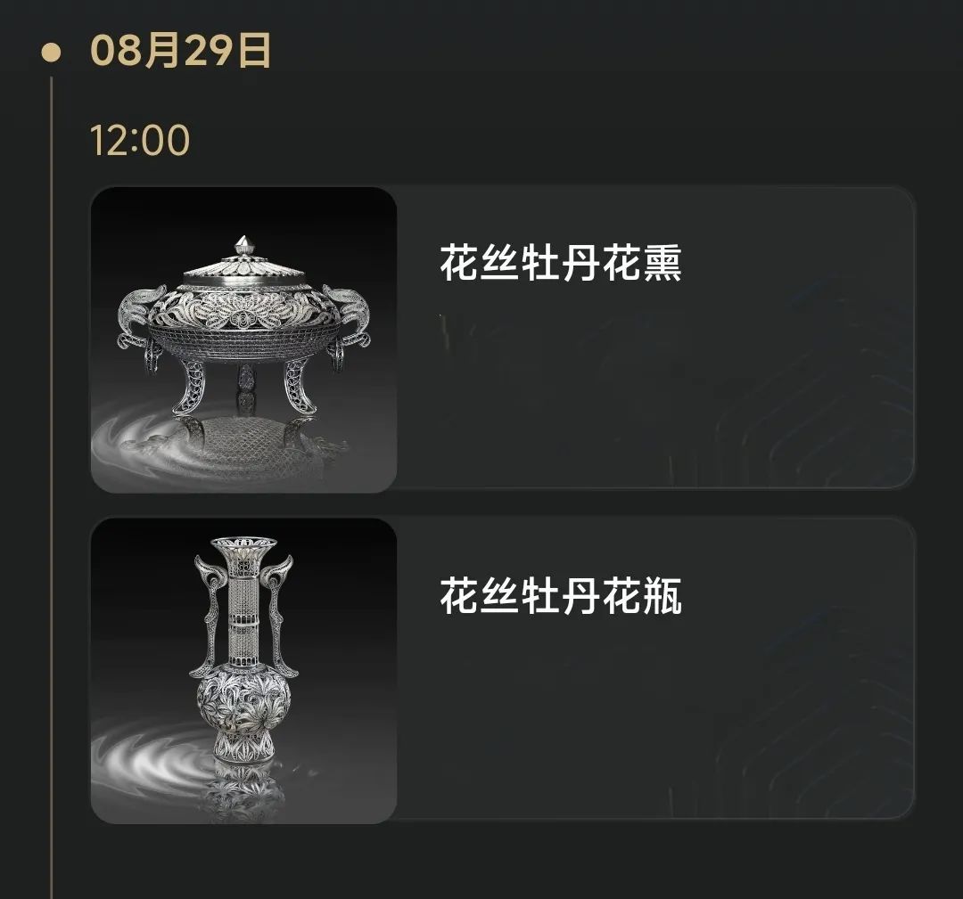 Whale Investigator released a comment: On August 29, the digital ...