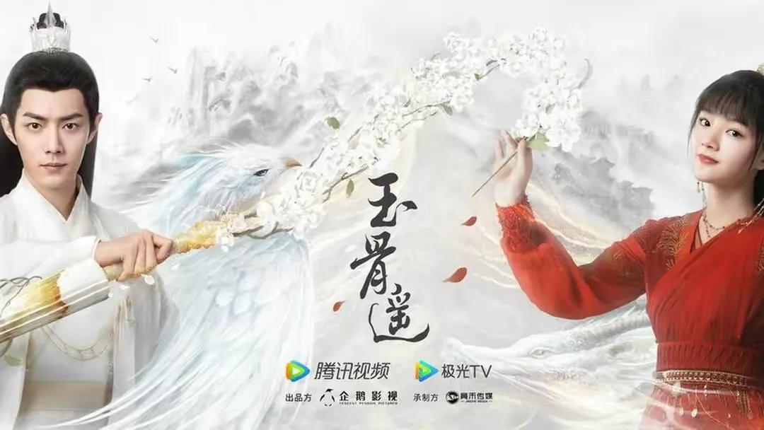 "Yu Gu Yao" heroine's modeling caused controversy - iMedia
