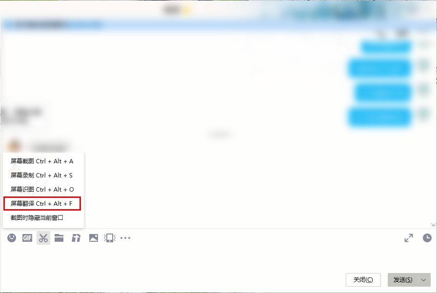 What is the software that can translate screenshots? Tell you which ...