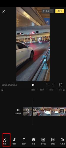 How to set the reverse playback effect of the video? After reading it ...