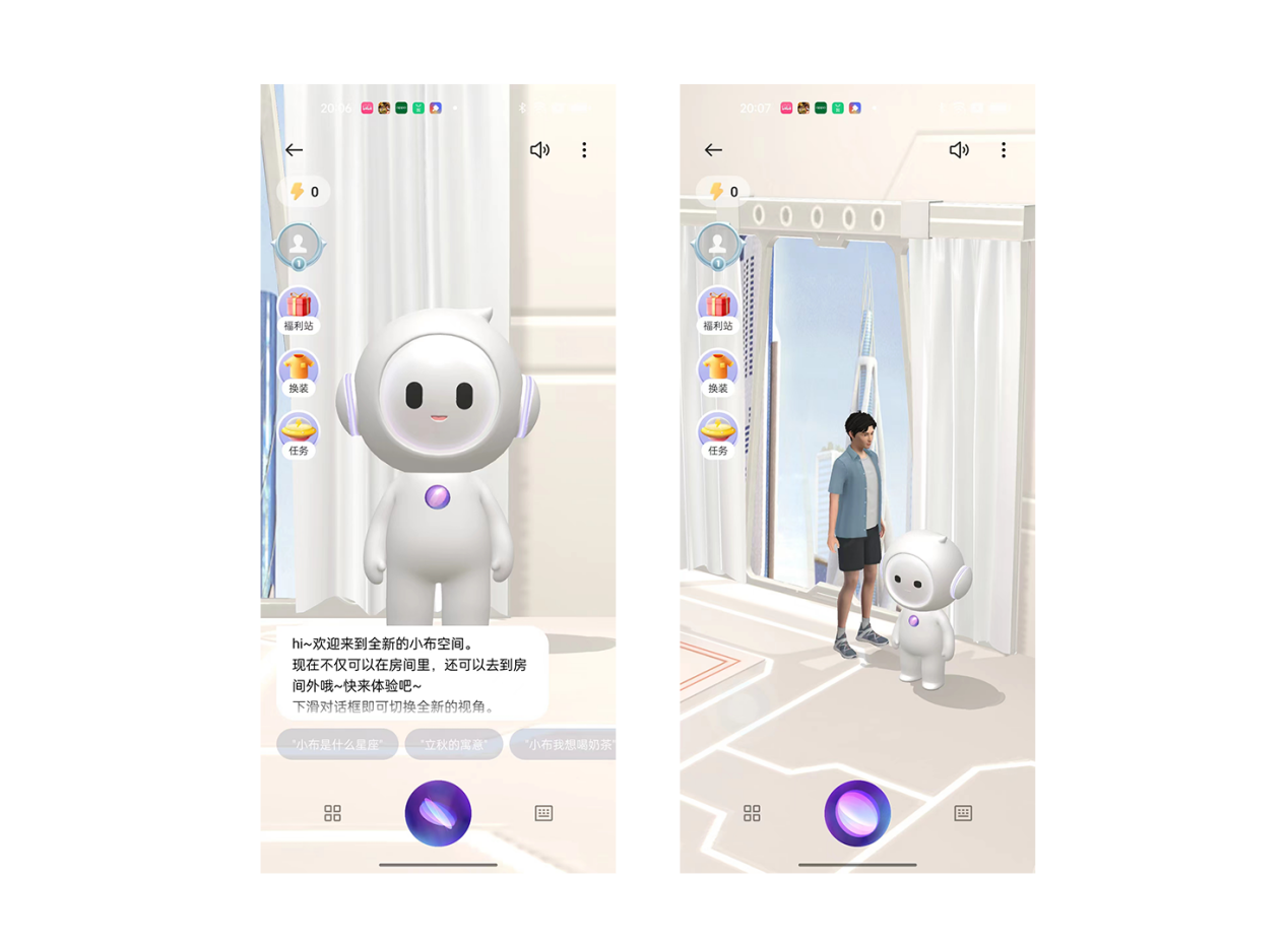 Xiaobu Assistant 4.0 usage guide is here, the 3D immersive Xiaobu space ...