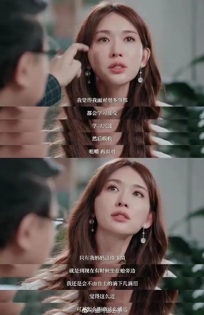 Lin Chiling burst into tears, crying that her mother no longer ...