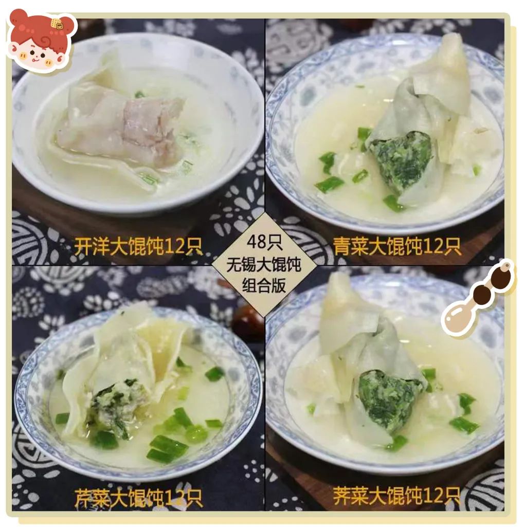 Super delicious frozen food is here!A must for lazy - iNEWS