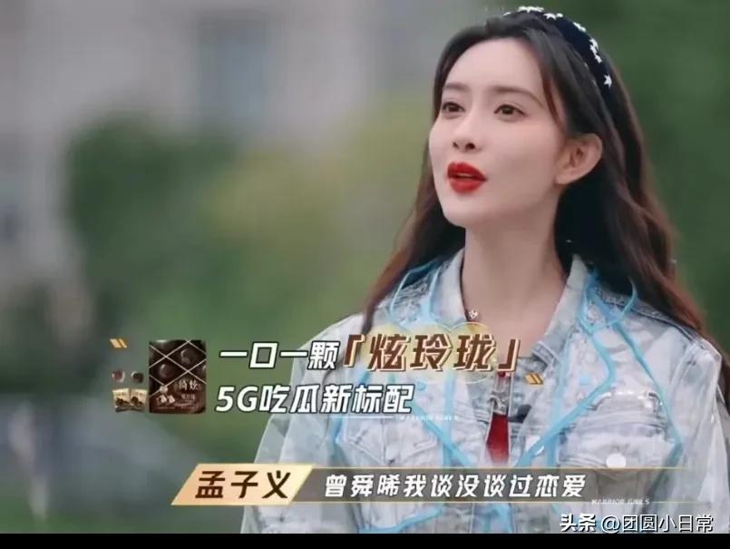 Sister Meng is uttering wild words again, Zeng Shunxi, I have never ...