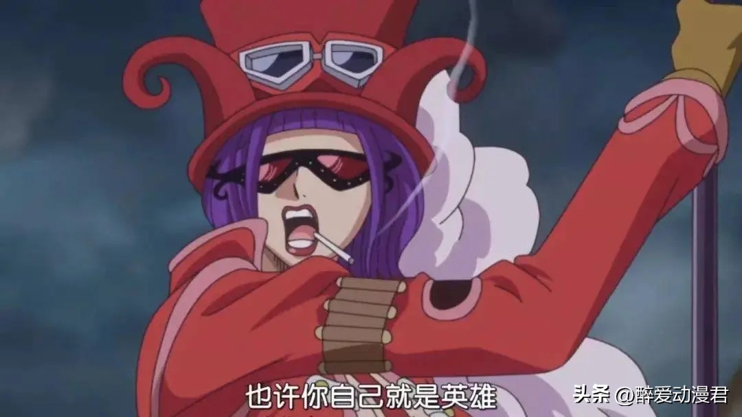 One Piece Chapter 1060 Intelligence, Im orders the destruction of ...