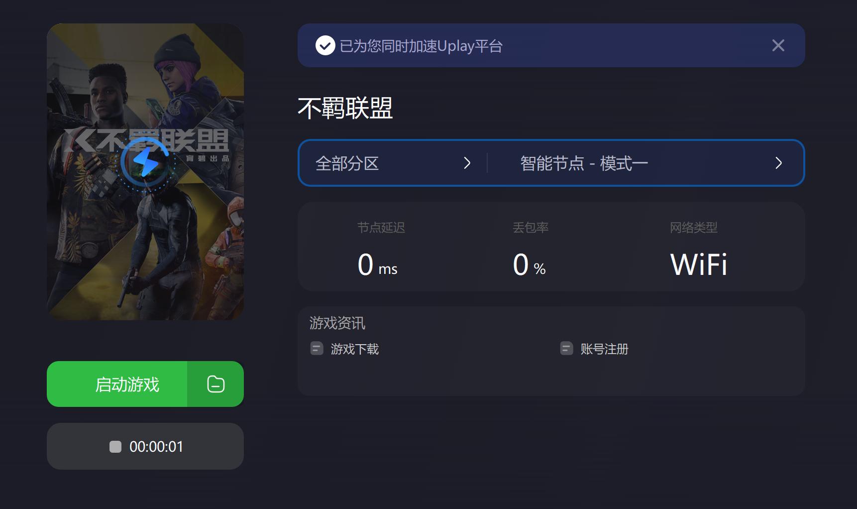 XDEFIANT unruly alliance abnormal frame rate analysis and solution ...