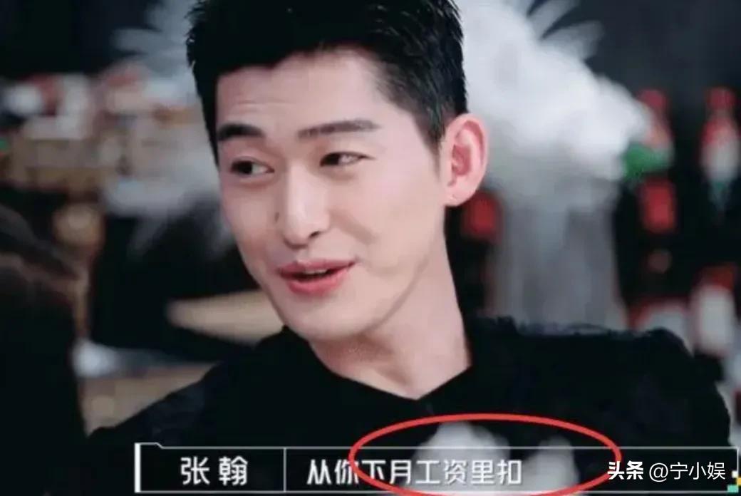 Zhang Han, who is "invincible", has an early warning when he arrives ...
