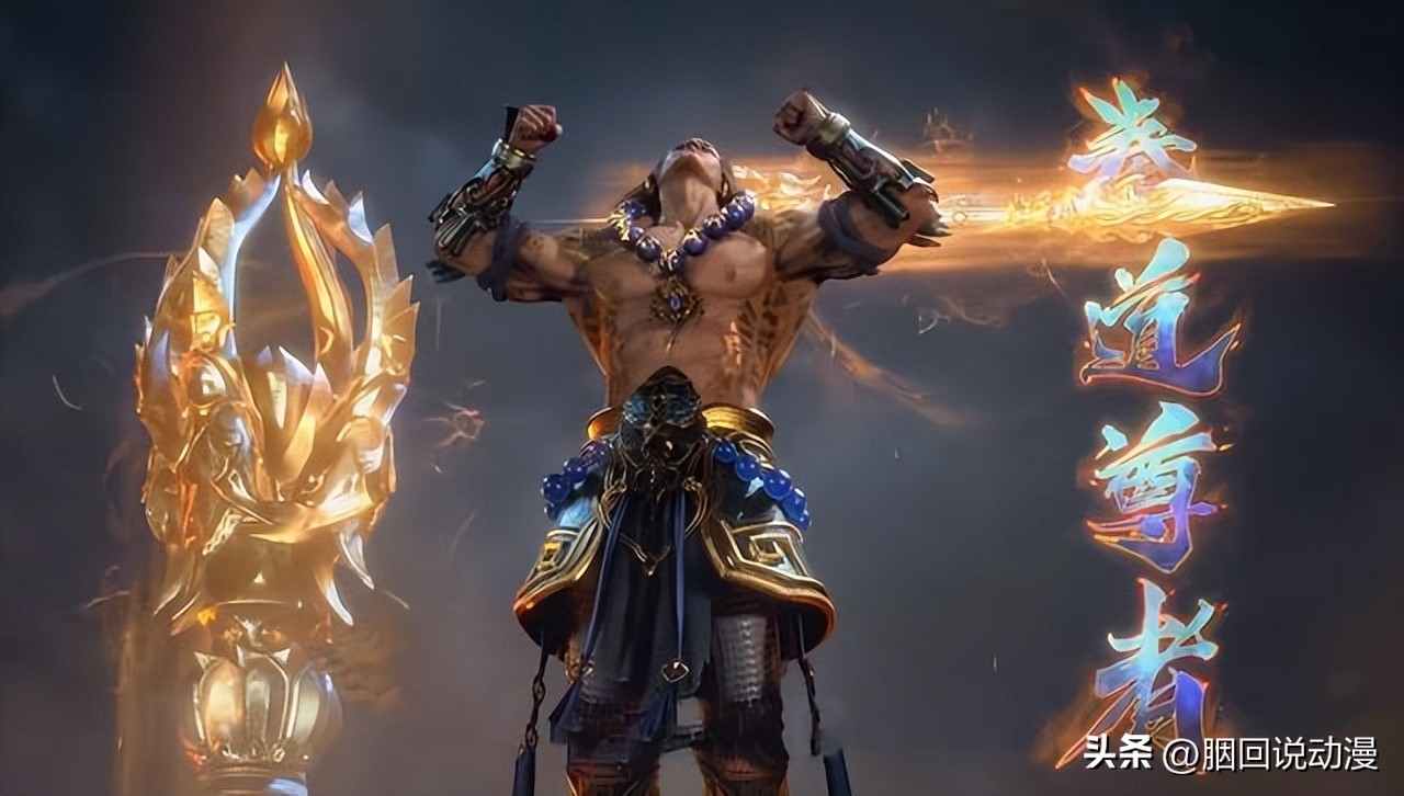 Wu Gengji: One shot blasted off the "Fenglei Overlord Body", the ...