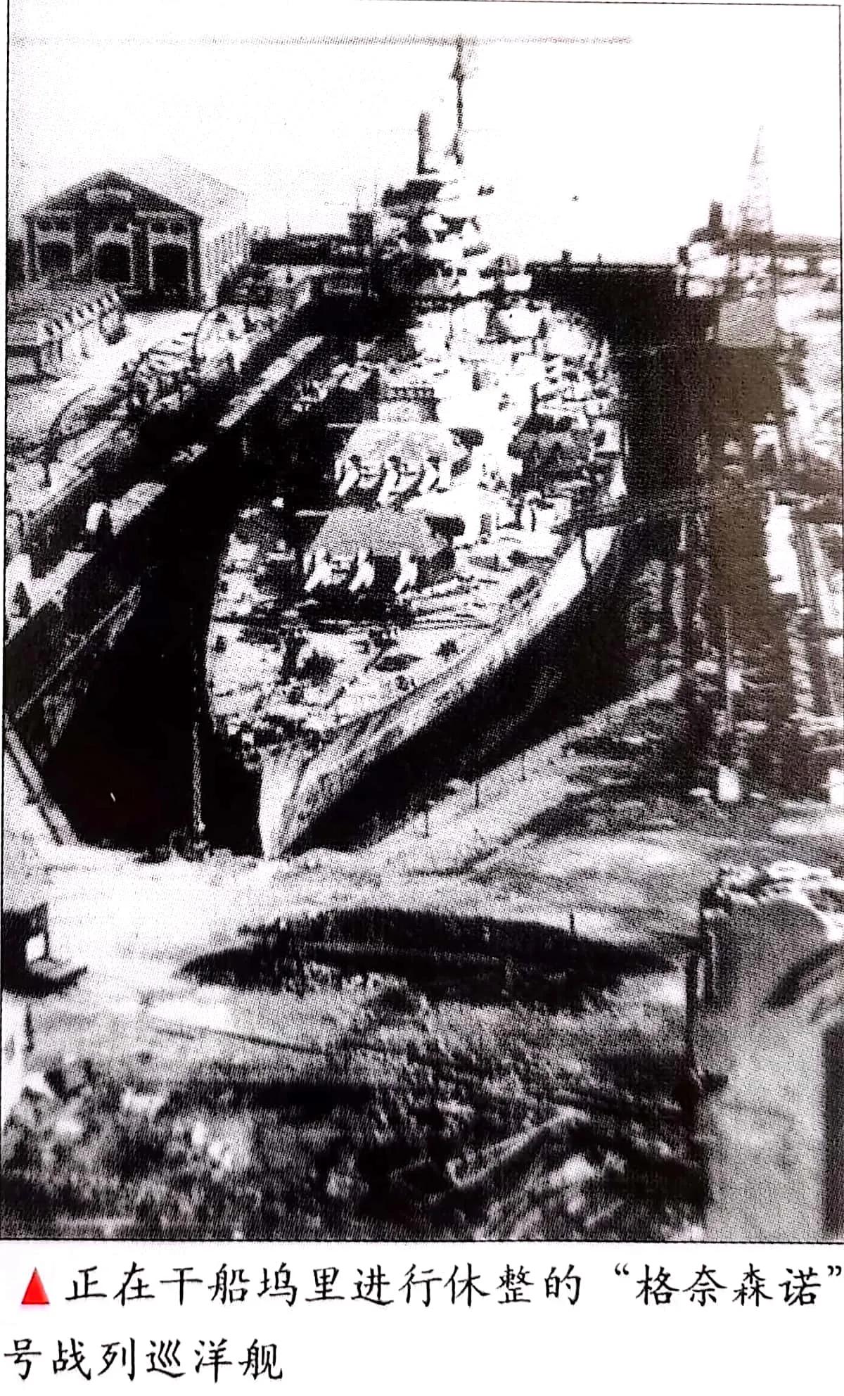 Breaking through the English Channel - World War II German Operation ...