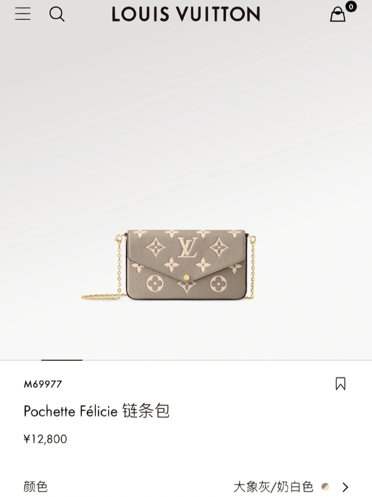 Choose one of seven light-colored LVs! Must-Have Sizes and Styles - iNEWS