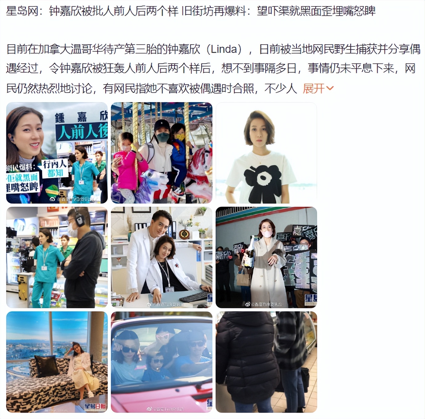 Who are the "double-sided people" in the entertainment industry?The two ...