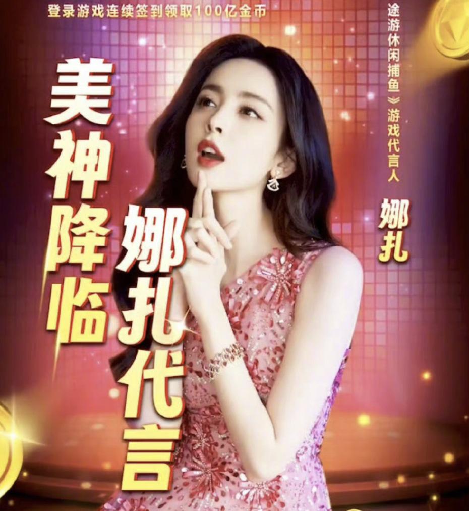 From endorsing high-end luxury brands to local low-level games, how did ...