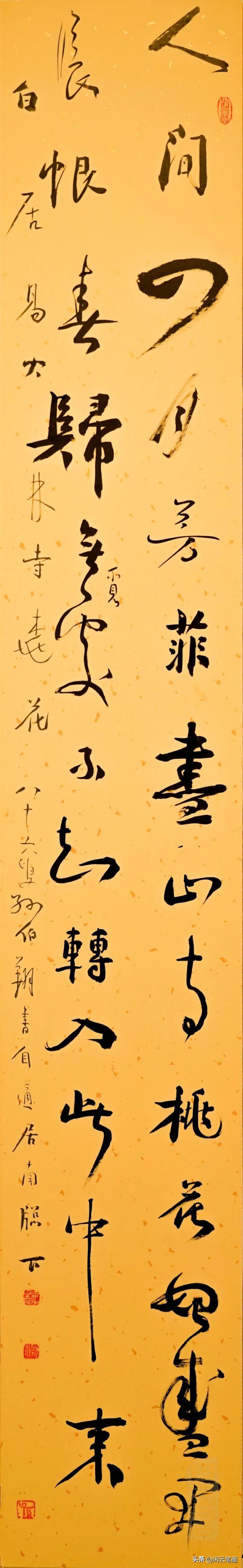 Sun Boxiang, Zhang Xuguang, Xu Youbing, Li Liangdong and other famous ...
