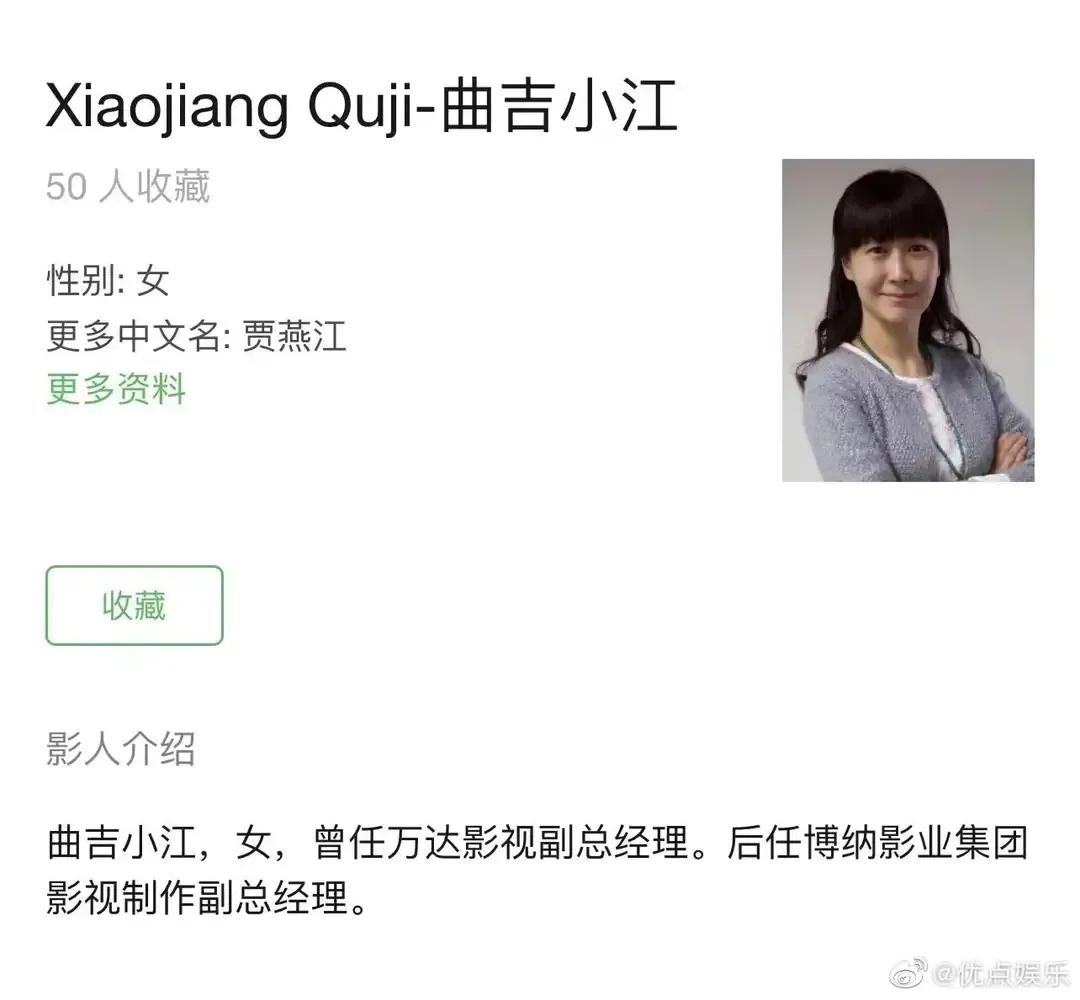 After a good actor becomes a "drama bully": Zhang Yi provokes scolding ...