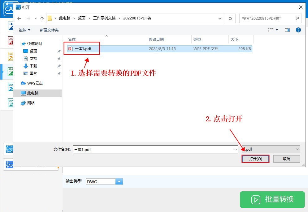 how-to-convert-pdf-to-cad-format-this-tool-is-very-useful-inews
