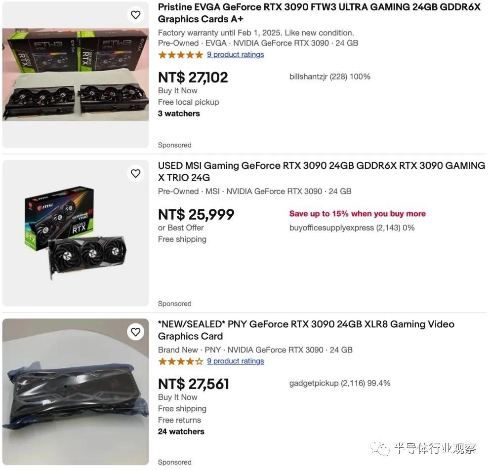 No one talks about mining machine chips - iNEWS