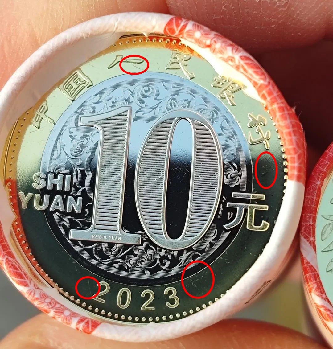 I got the Year of the Rabbit commemorative coin, what's the matter with ...