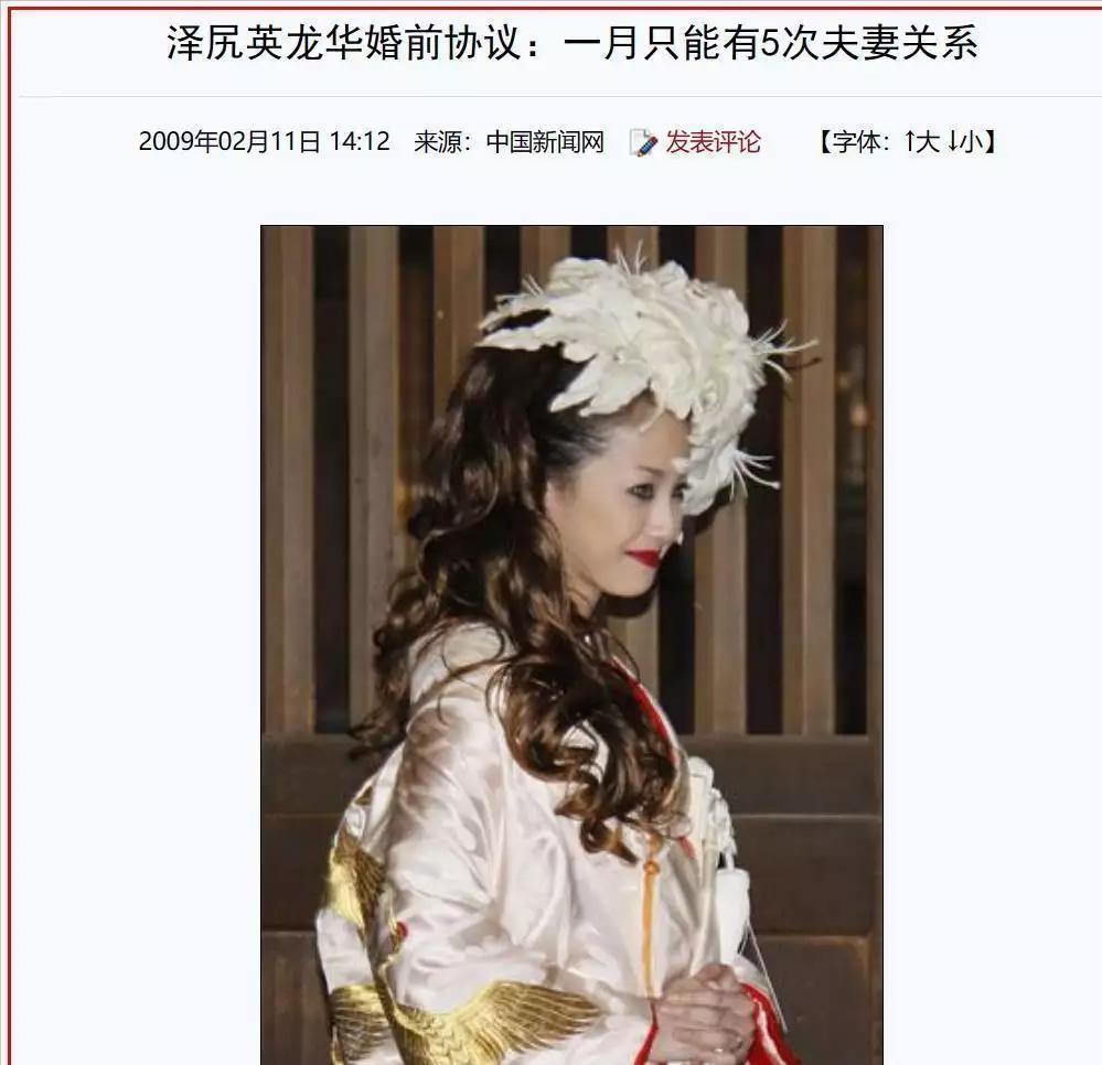 Once known as the "crazy goddess", she fell into drug abuse and paid ...