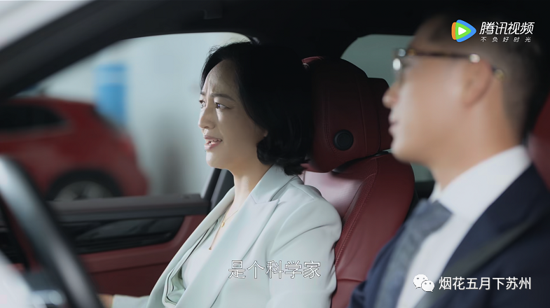"Ode to Joy 3": The relationship between the rich first-generation ...