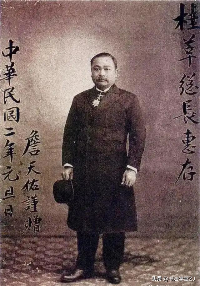 Zhan Tianyou, who repaired the railway, his calligraphy is so good - iNEWS