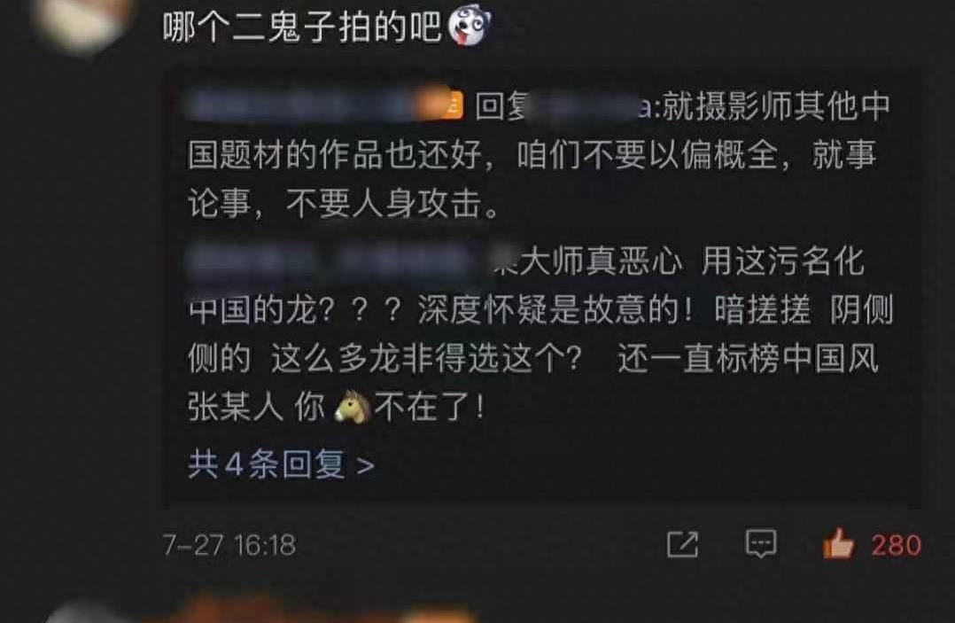 Li Bingbing's magazine photos: Shocking vilification of Asians, the ...