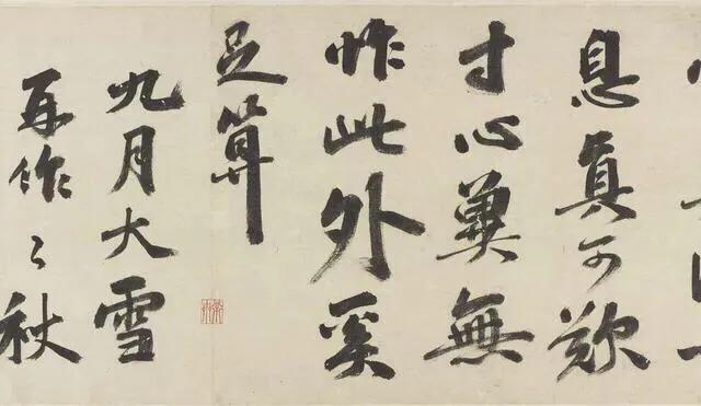 The "Pioneer of Calligraphy" in Ming Dynasty - Wu Kuan's "Hanjuan of ...