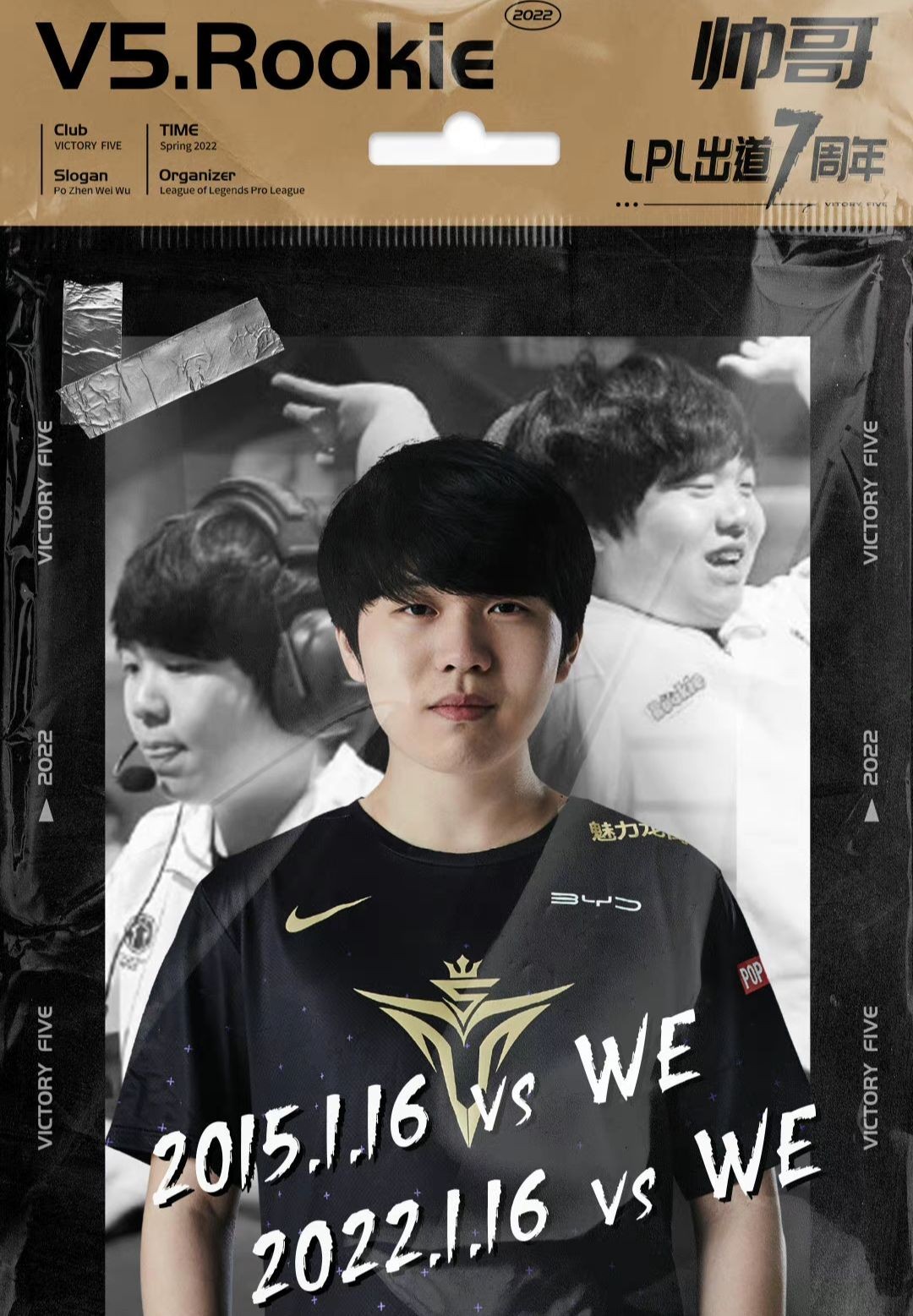 Rookie played in the LPL for the seventh year, and spent six years in IG. This year, he won the ...