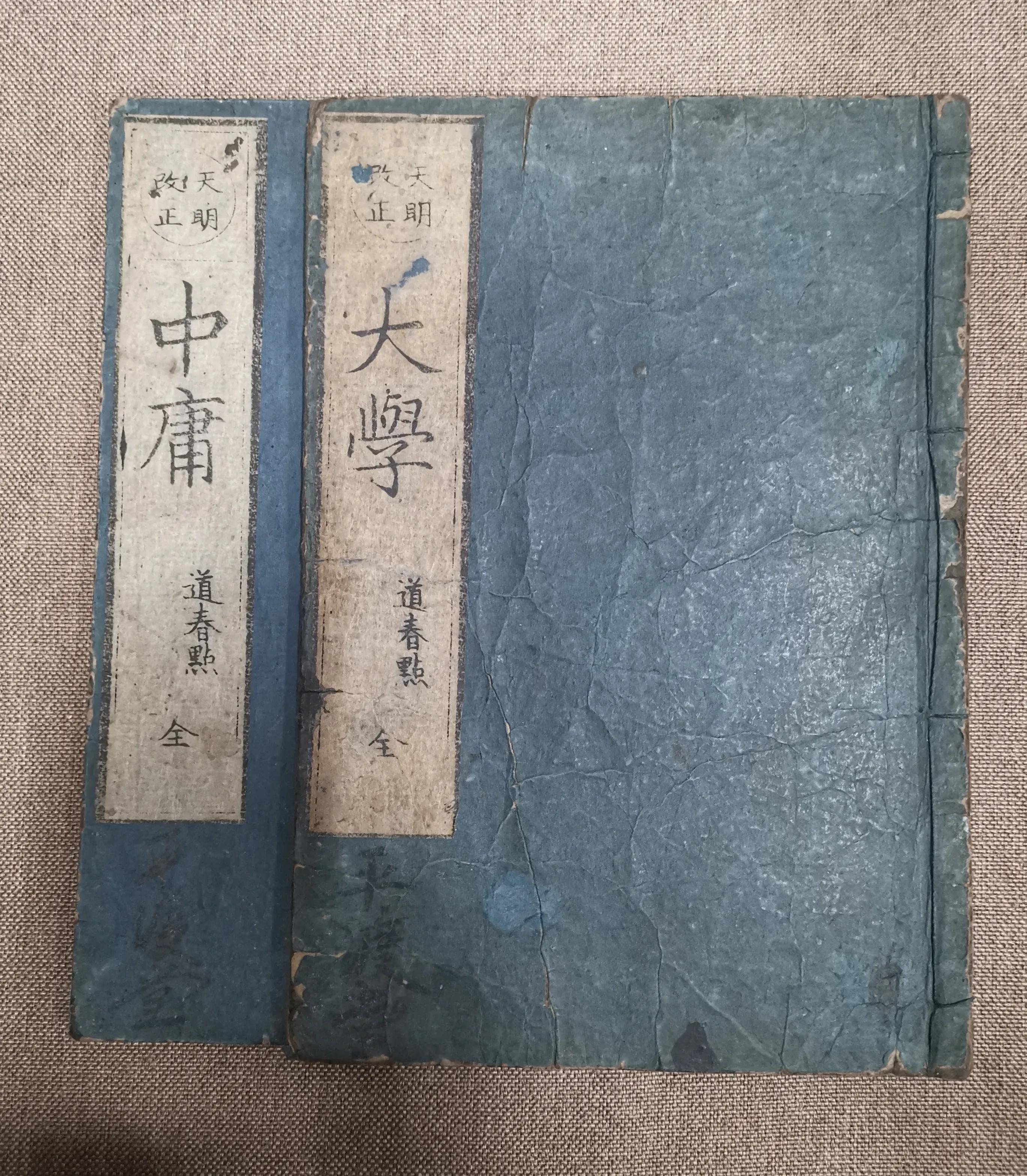 How important are the Four Books and Five Classics? - iNEWS