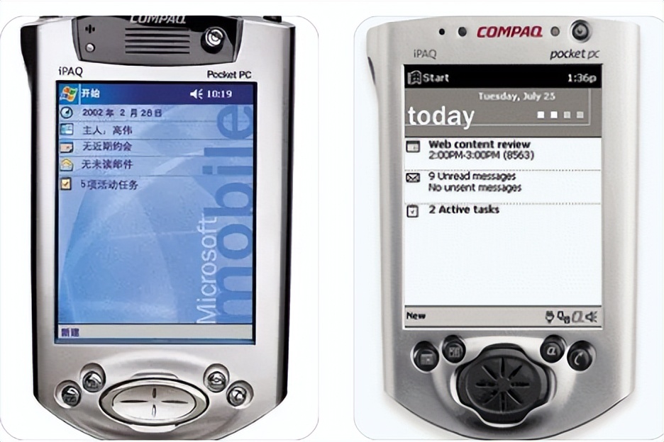 Communication History Serial 137-The History of HTC HTC, a Mobile Phone ...