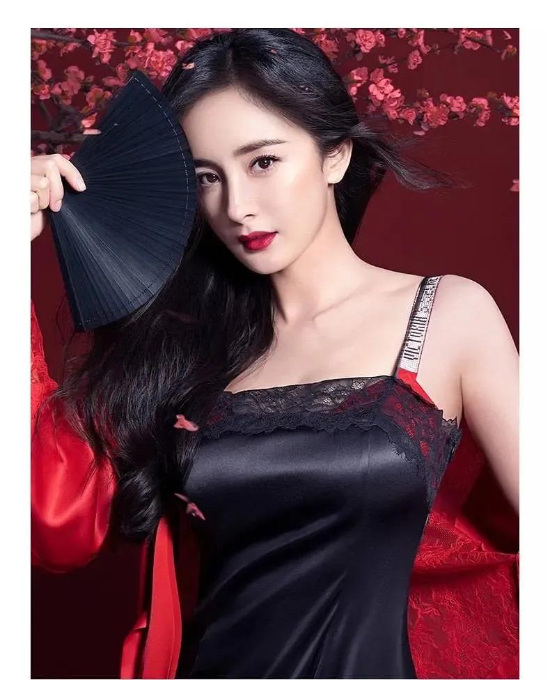 Yang Mi - iNEWS