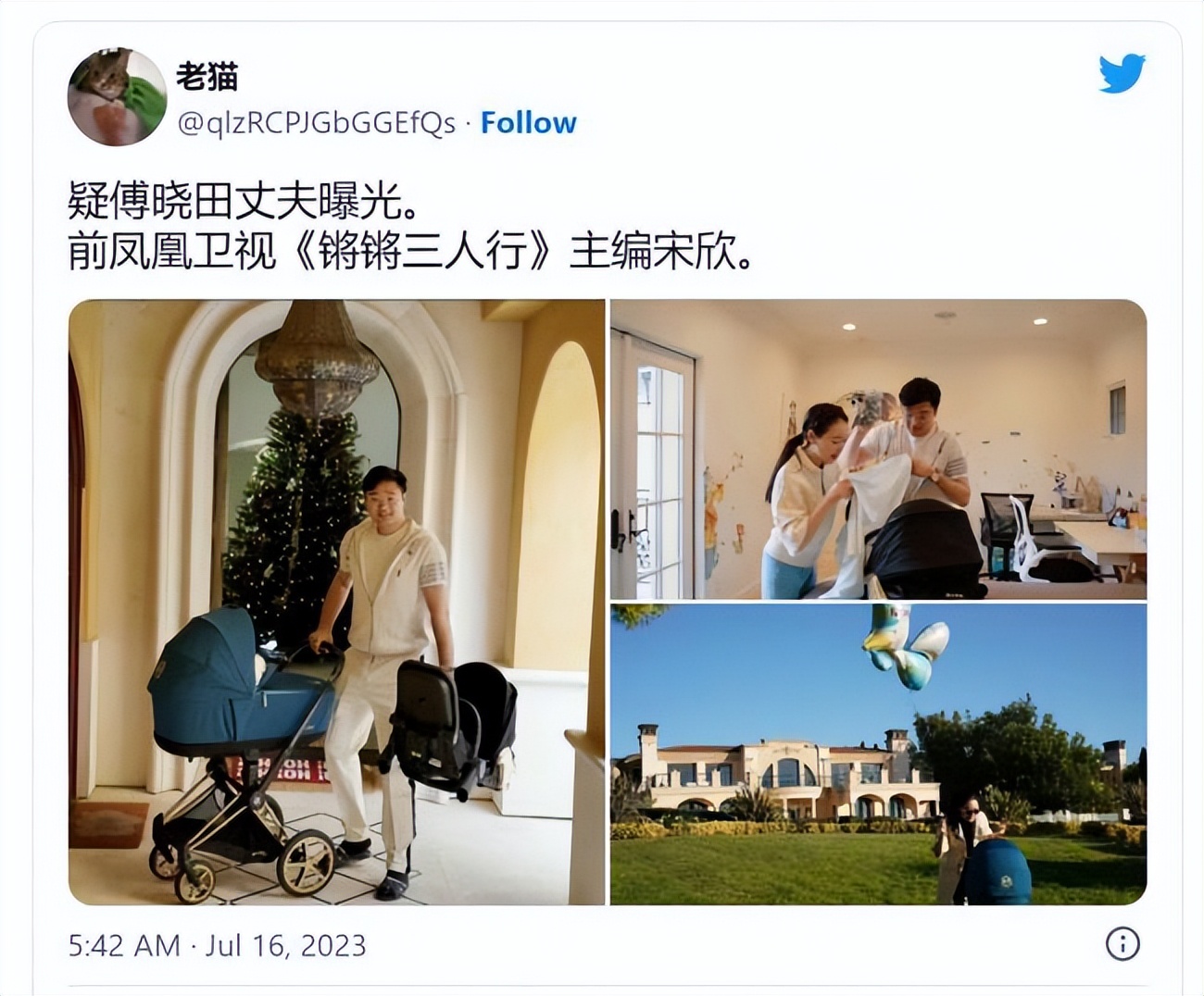 It is rumored that Fu Xiaotian's husband, Song Xin, the director of ...