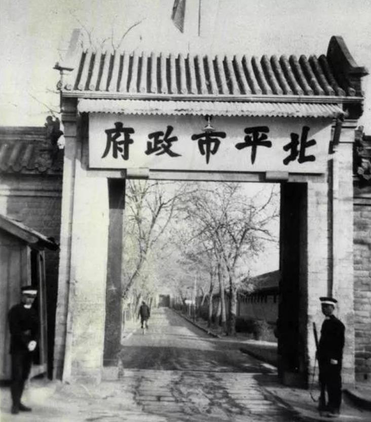 In 1983, the last military-led Beiping stationmaster was arrested ...