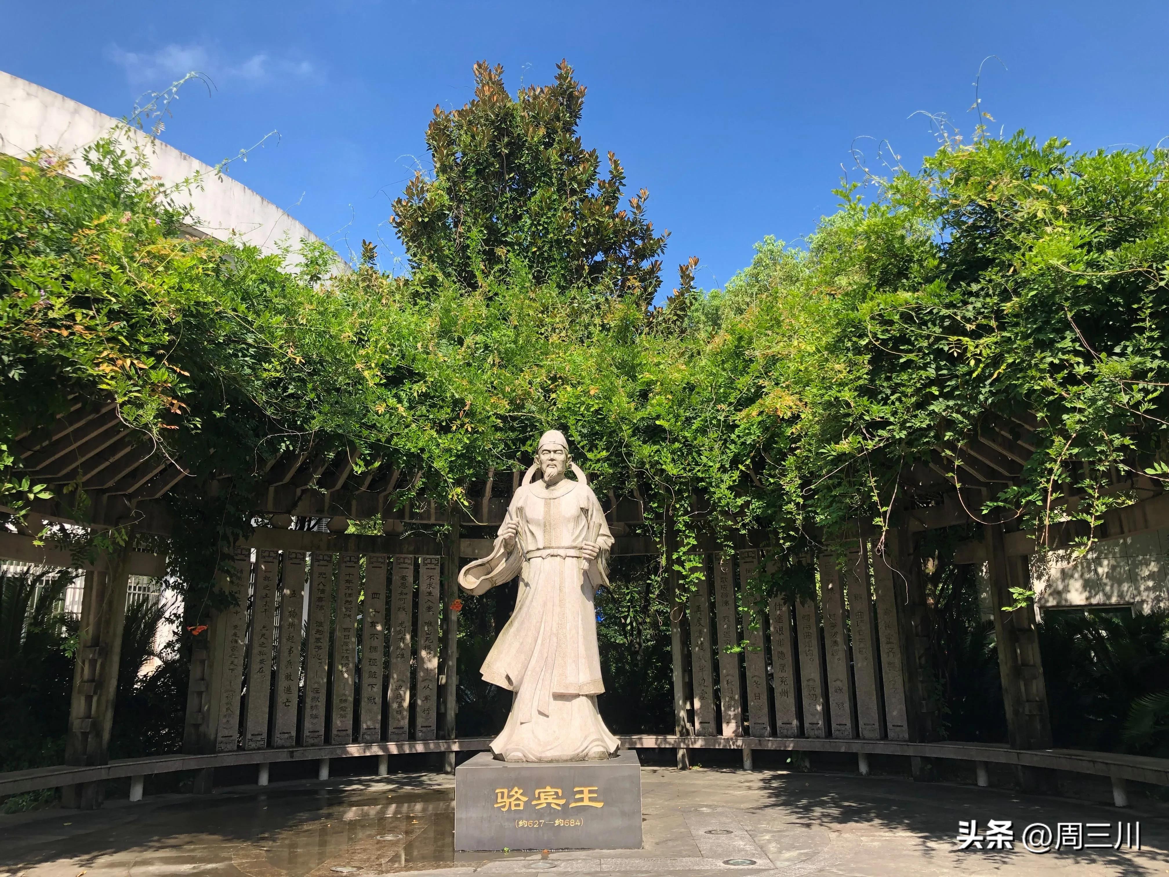 Tang Dynasty Literati's Chang'an Complex and Chang'an Poetry - iMedia