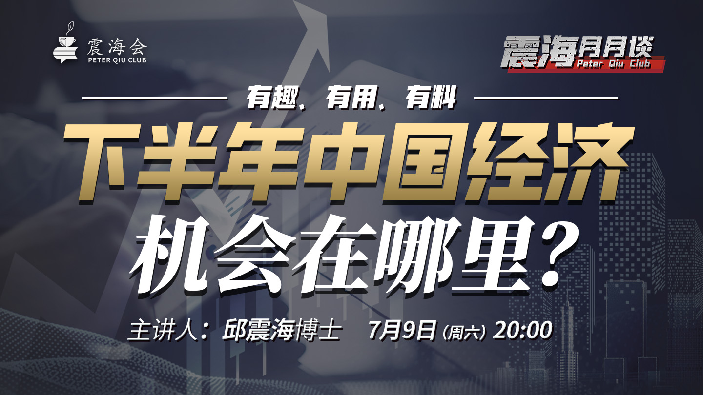 For whom does the "death knell" sound? - iNEWS