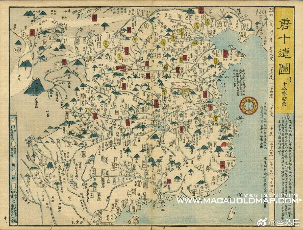 Ten Roads of the Tang Dynasty in 704 - iMedia
