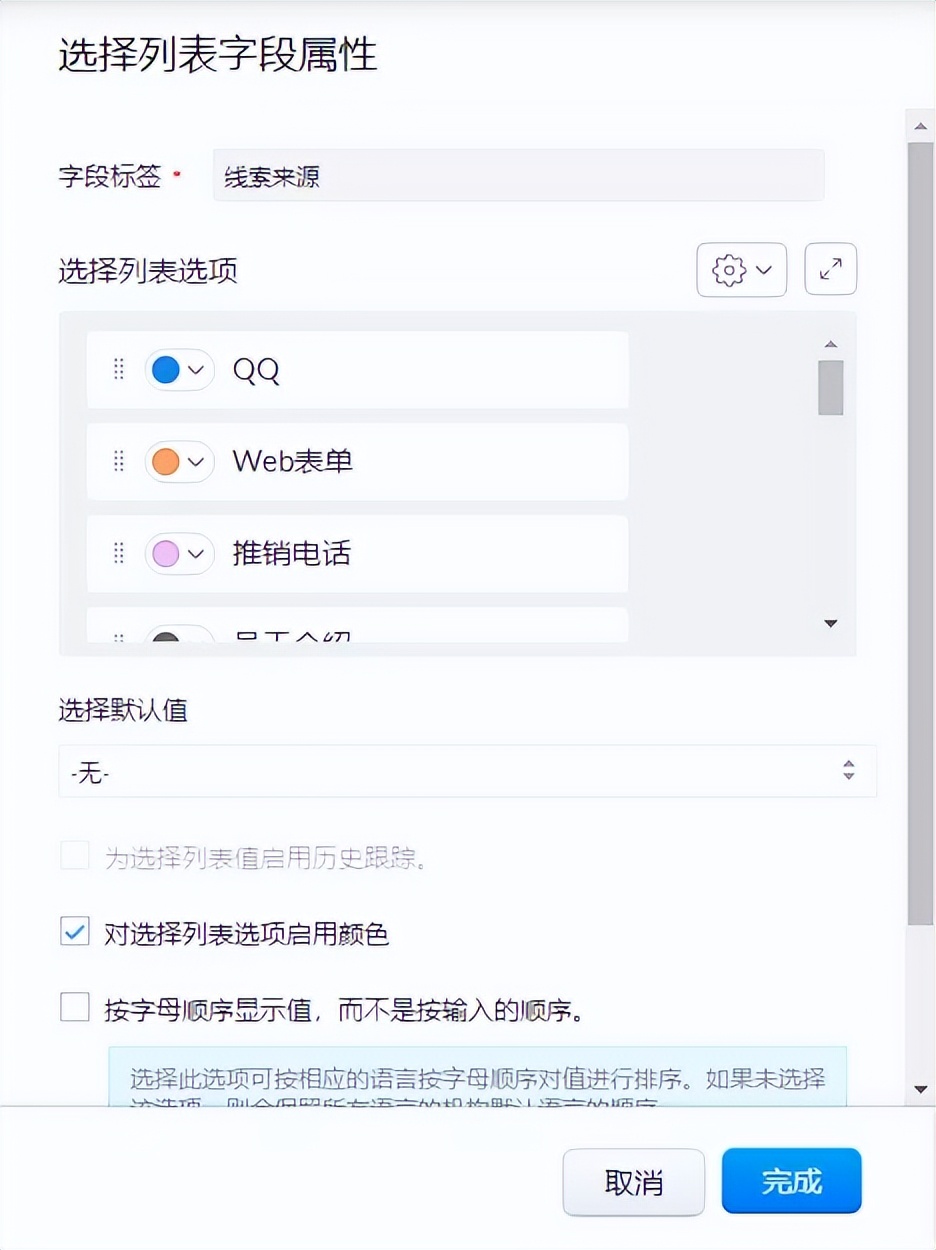 How to change the UI interface in CRM? - iNEWS