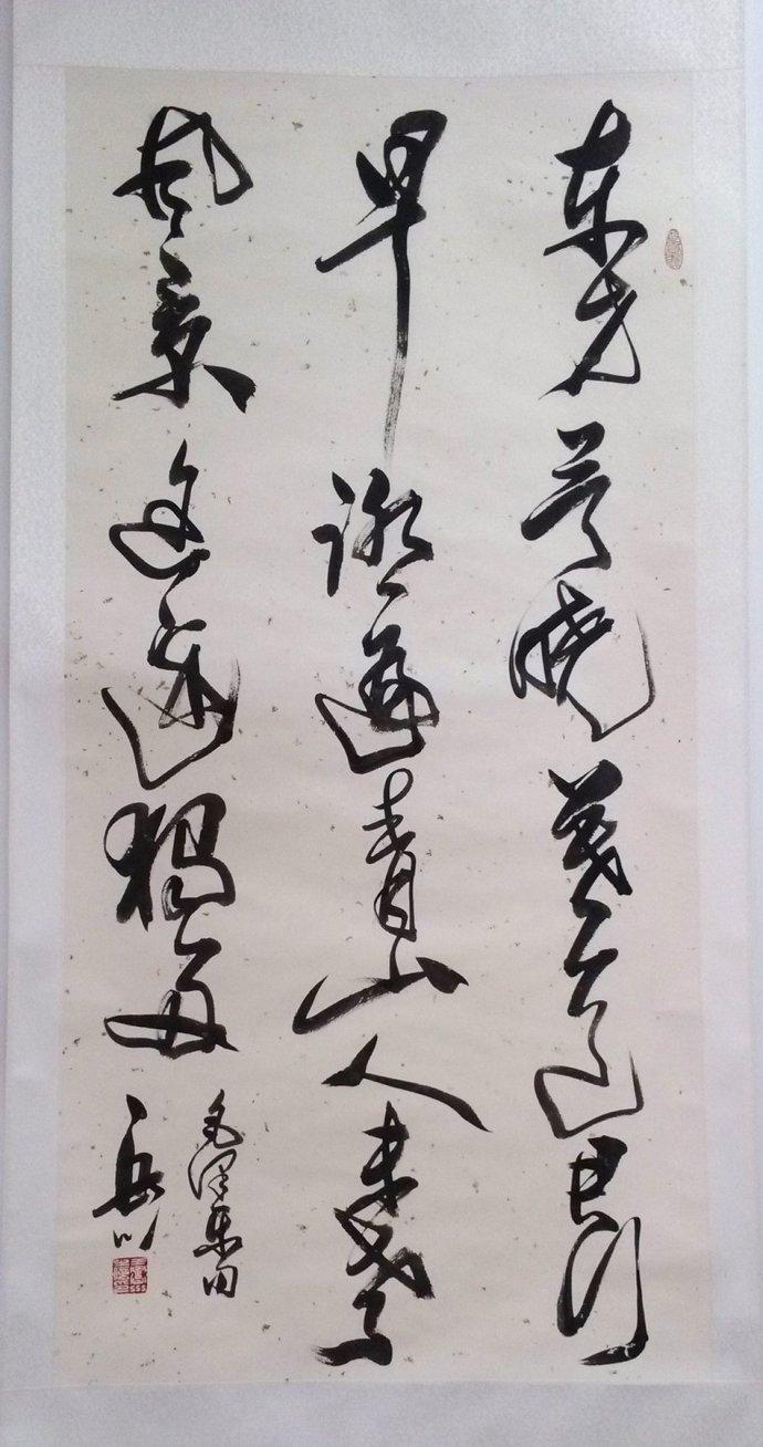 He is the doctoral tutor of calligraphy at Peking University!Can ...