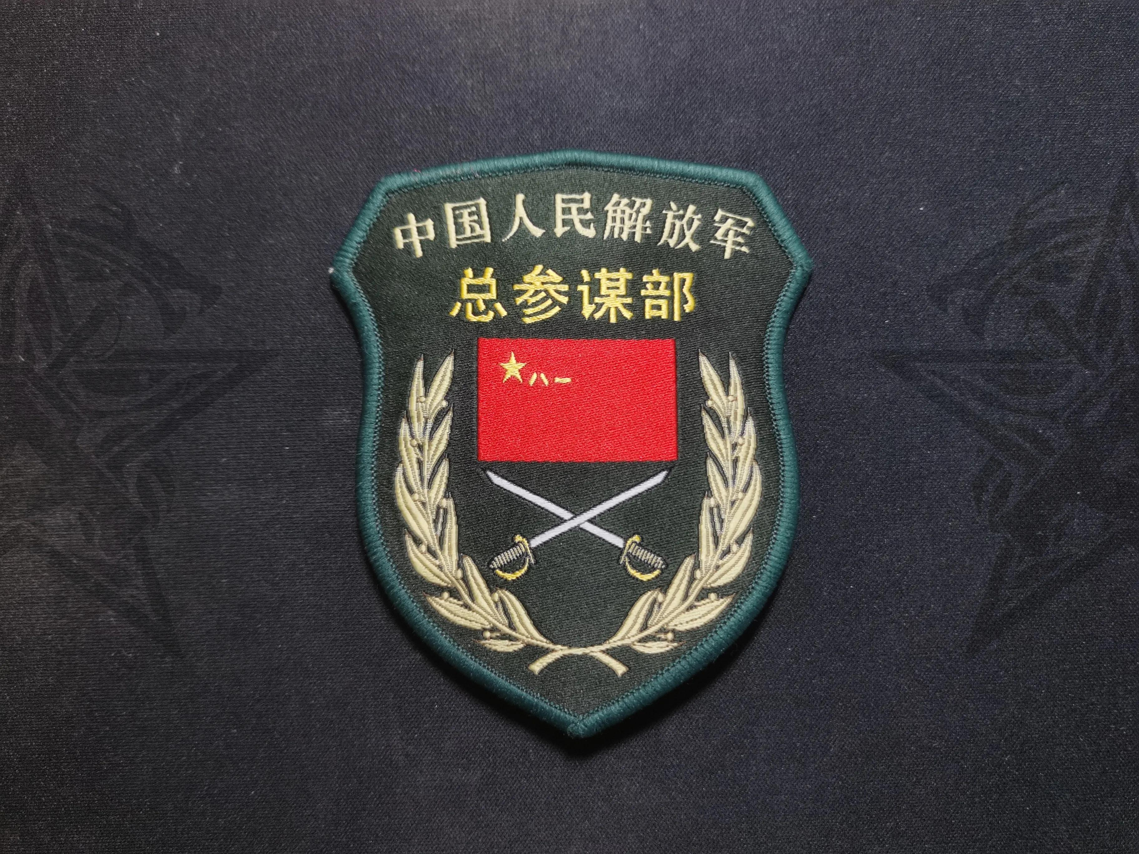[Armor Collection]: Type 07 General Staff Armband - iMedia