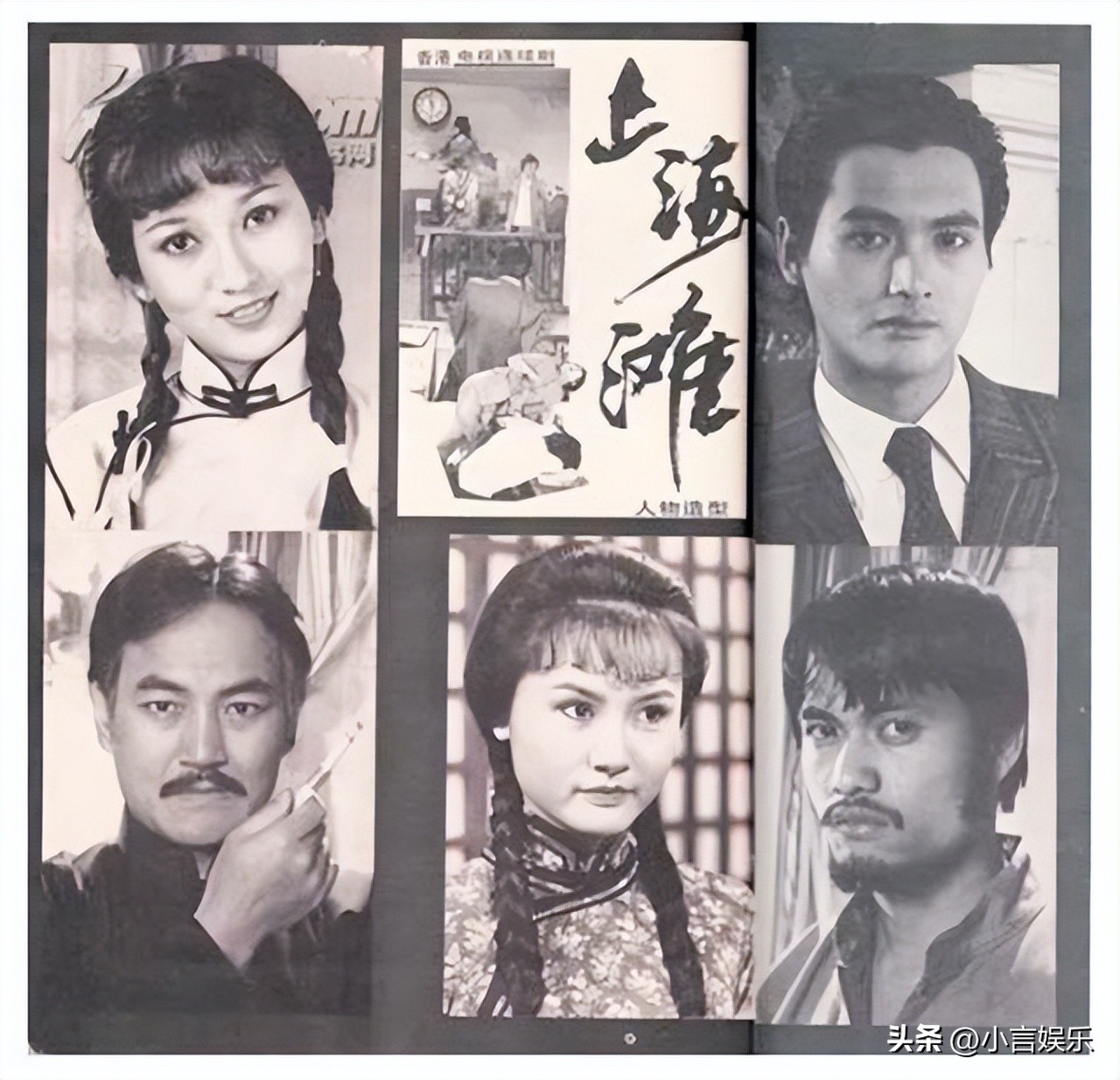 I also played "Xu Wenqiang" and watched Chow Yun-fat, Liming and others ...