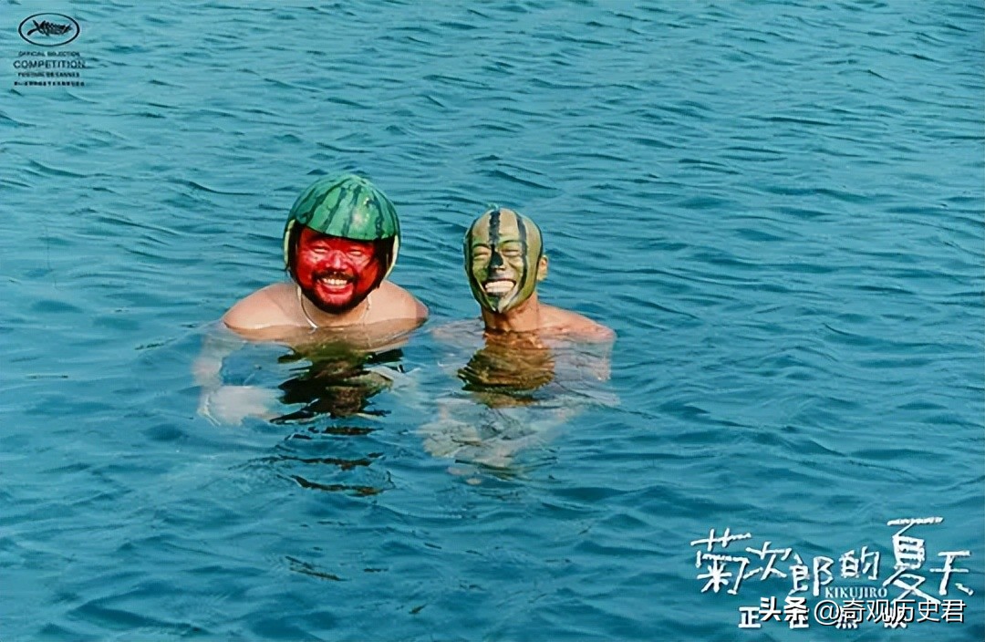 Analysis of the elliptical editing and blank humor in "Kikujiro's ...