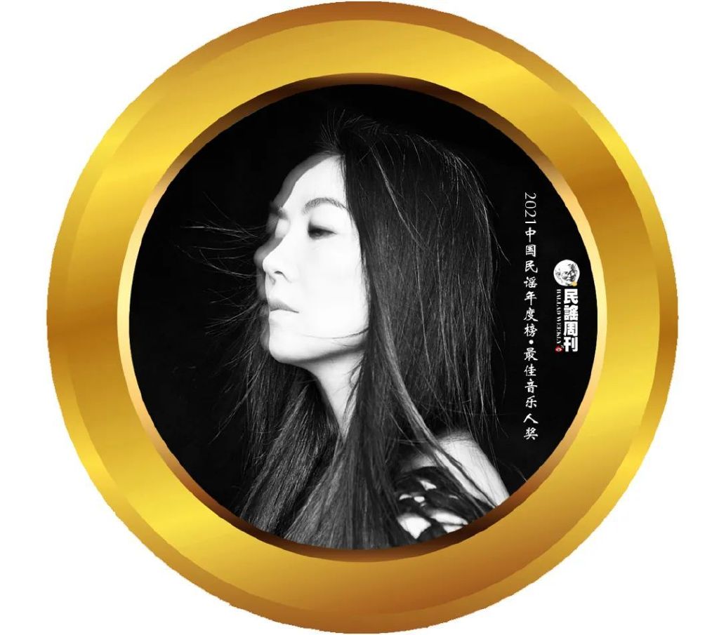 2021 Chinese Folk Song Annual List Released - iNEWS