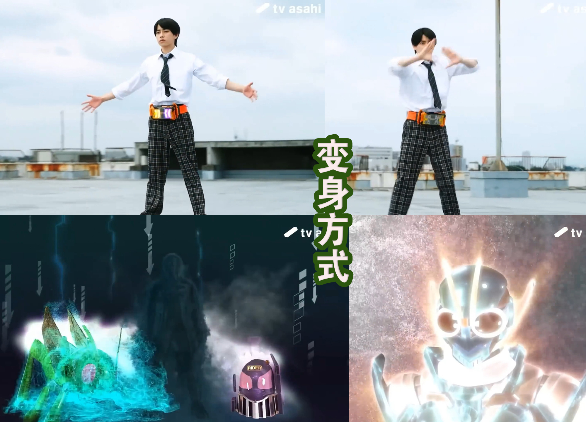 Kamen Rider Gochard's fighting method is mainly based on alchemy, but ...