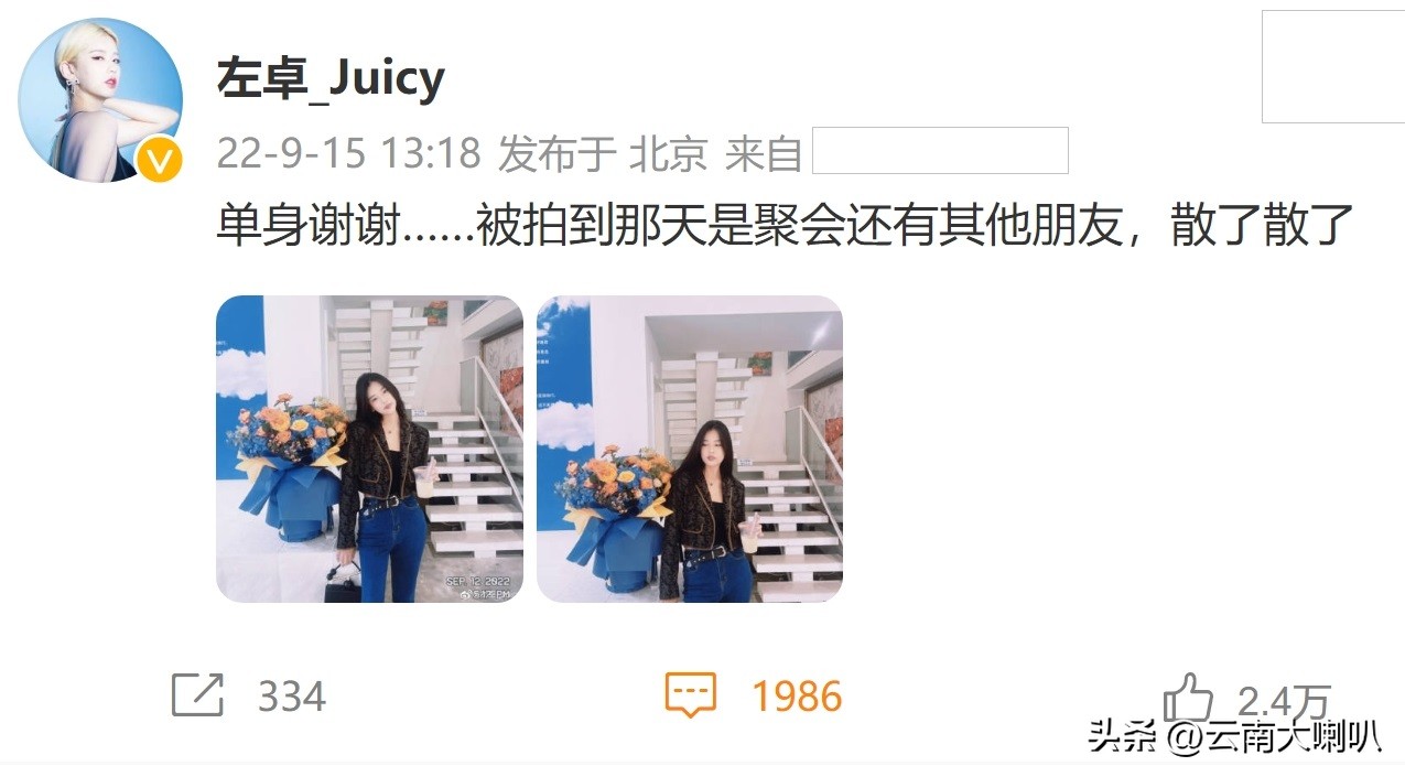 Yue Minghui and Zuo Zhuo visited Lijiang together?Man: There are some ...